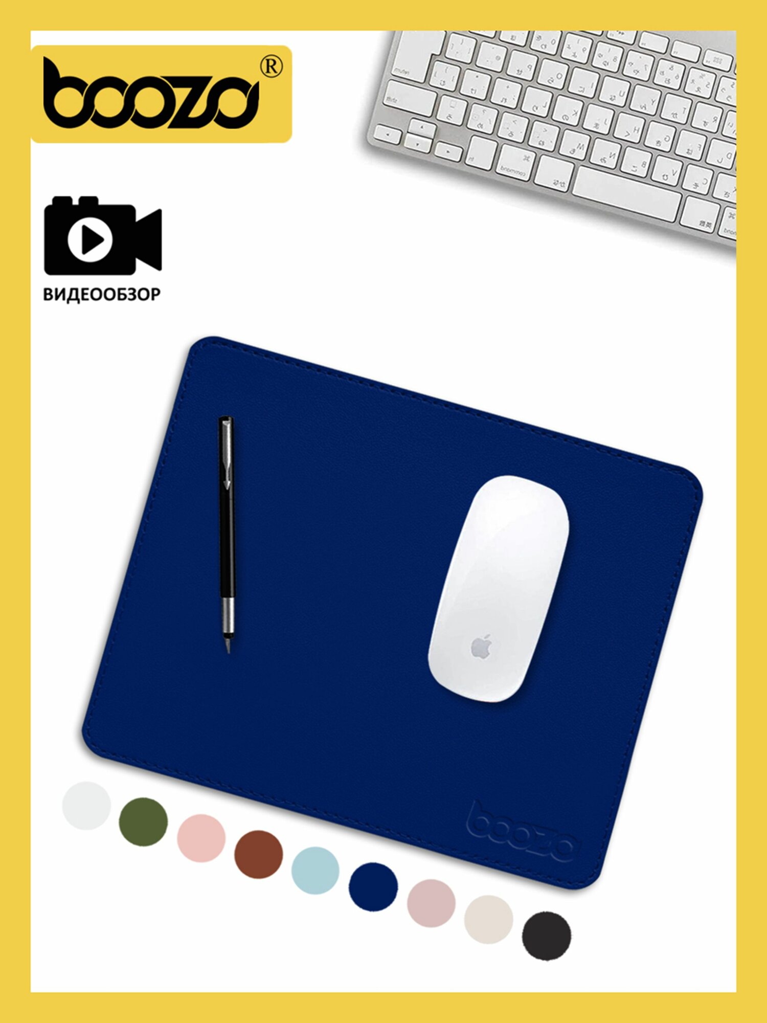 Коврик для мышки маленький кожаный BOOZO Desk mate s mini, синий