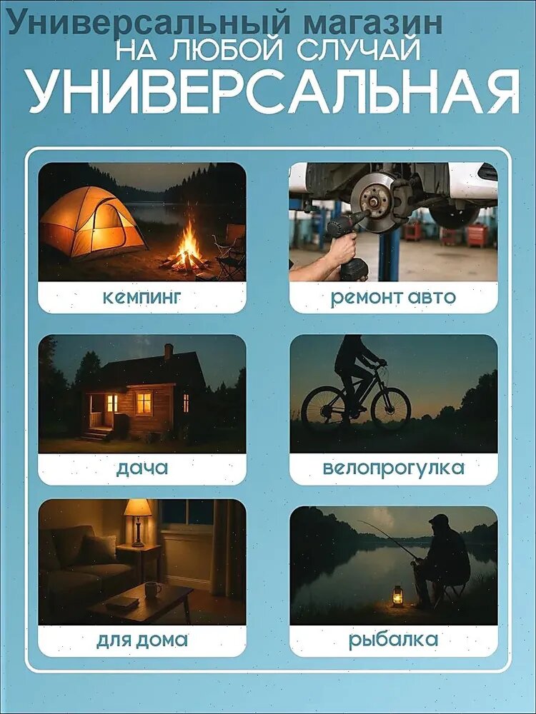 Фонарь-перчатка — фото 1