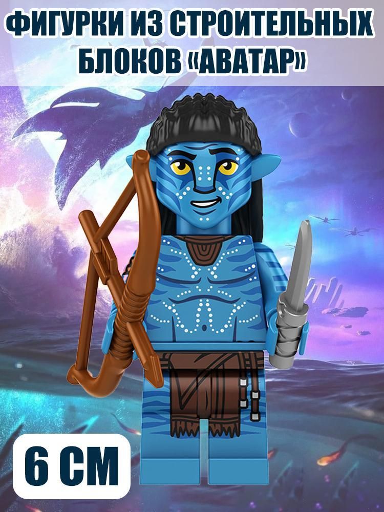 Movies Avatar Jake Sully/ Фанко ПОП по мотивам фильма "Аватар: путь воды", Джейк Салли 6cm