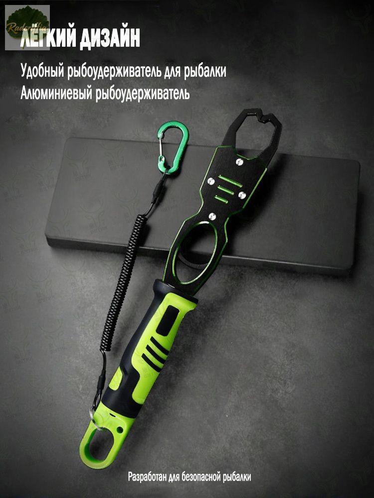 Липгрип для рыбалки Держатель для рыбы с вращающейся на 360 нескользящей ручкой, встроенным динамометром, грузоподъемность 18 кг