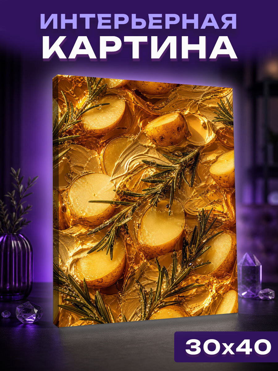 Интерьерная картина Золотой урожай в импасто