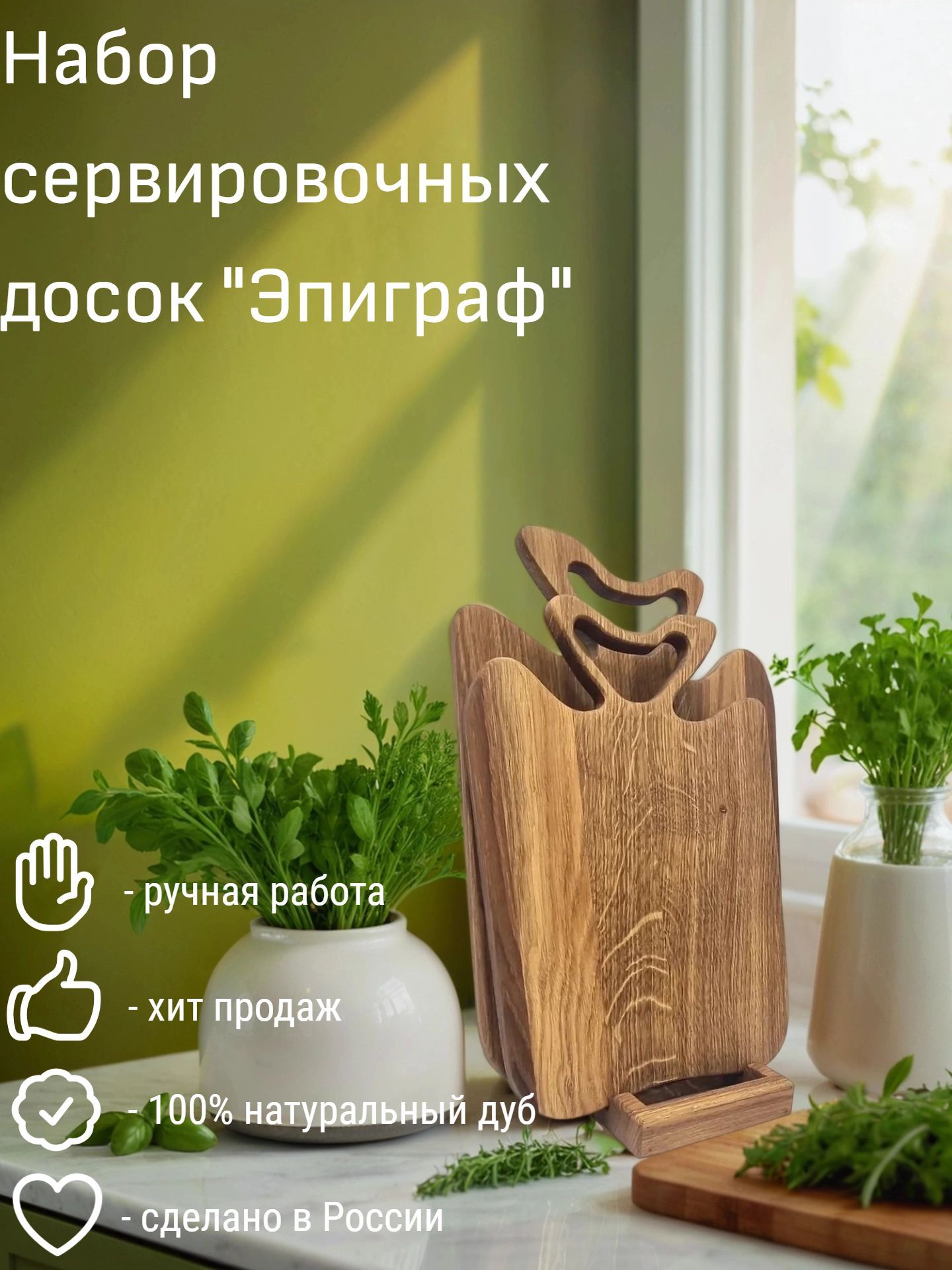 PPwood Сервировочная доска, 35 см, 1 шт