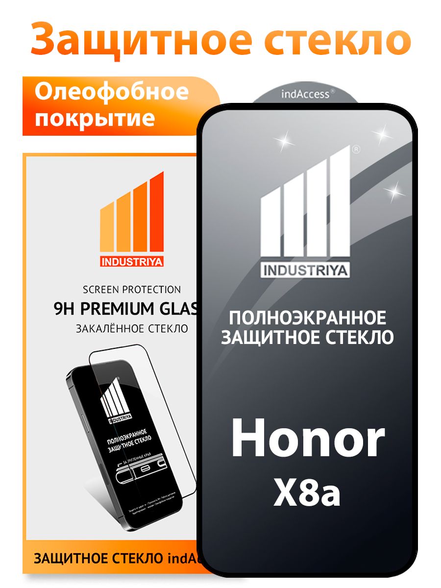 Защитное стекло для Honor X8a (Хонор Х8а)/ indAccess