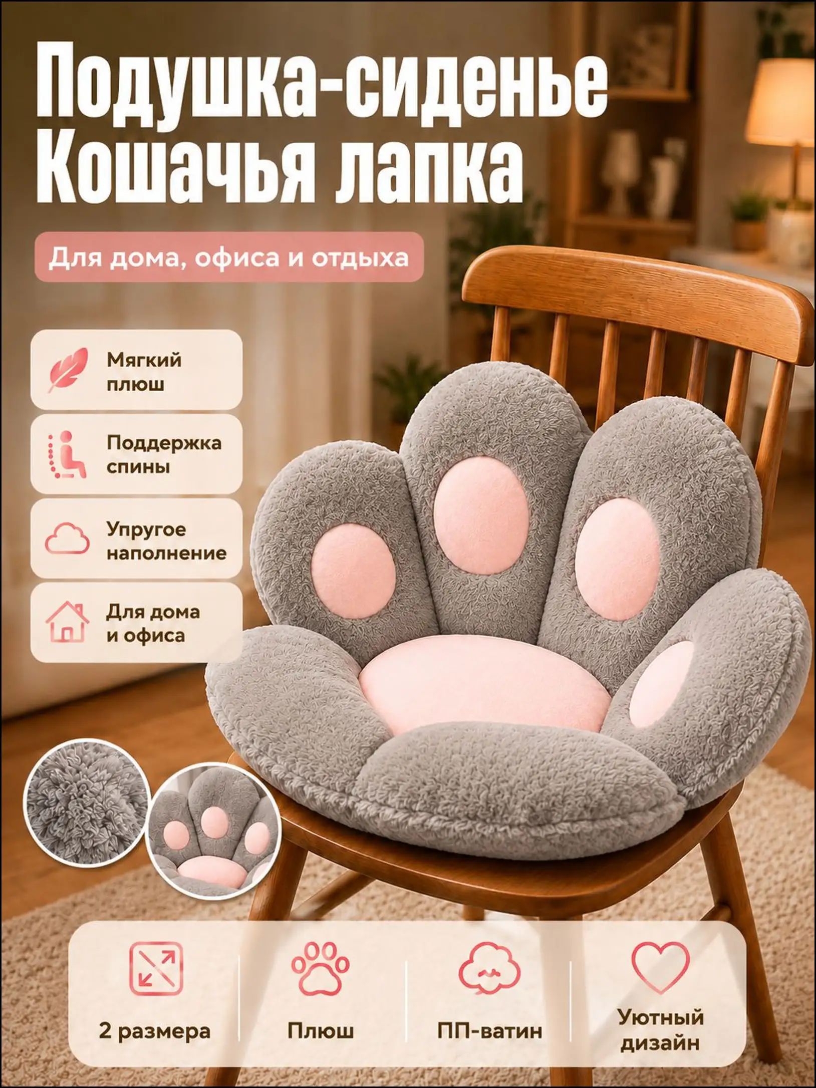 Подушка-игрушка в виде кошачьей лапы 60x60 см, декоративная мягкая подушка с рисунком животных, гипоаллергенный наполнит
