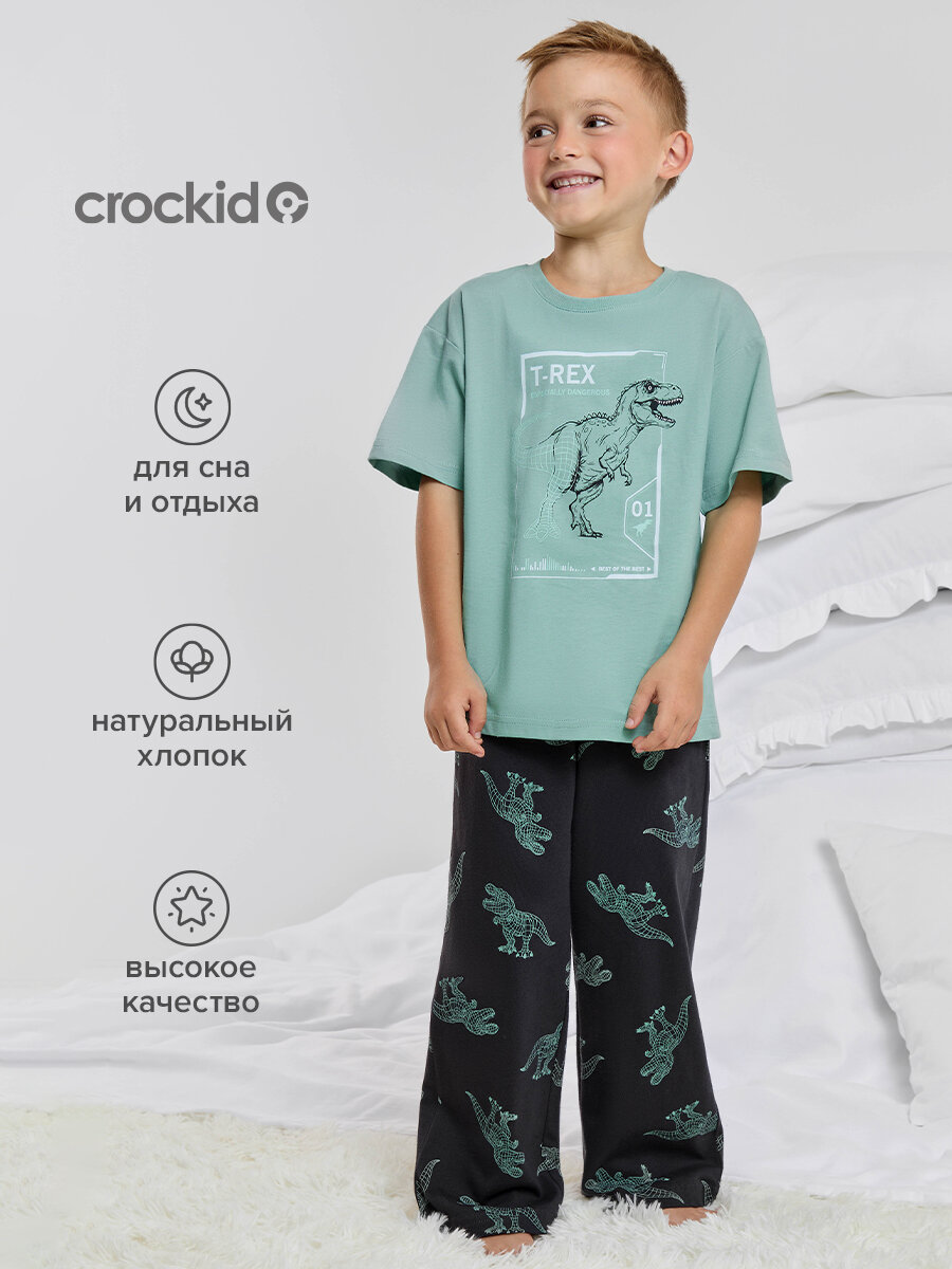 Пижама crockid пижама для мальчика со штанами и футболкой