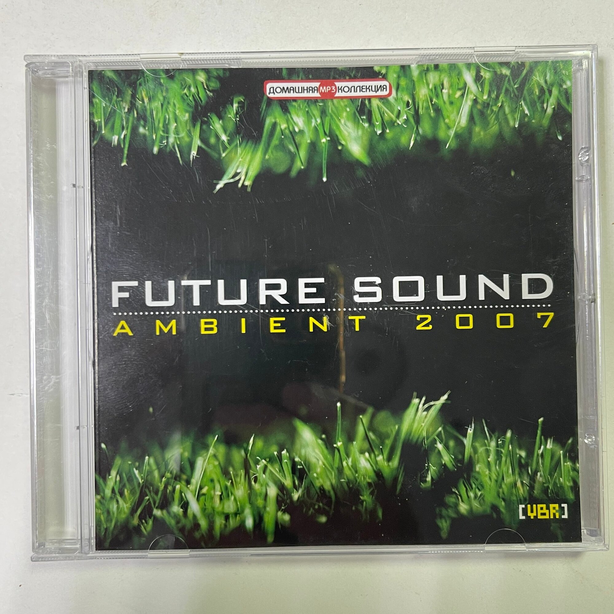 Компакт-диск(CD) Future sound. Ambient 2007. Домашняя МР3 Коллекция.