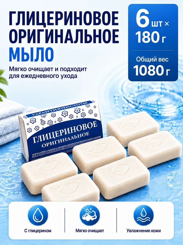 Нмжк Твердое мыло