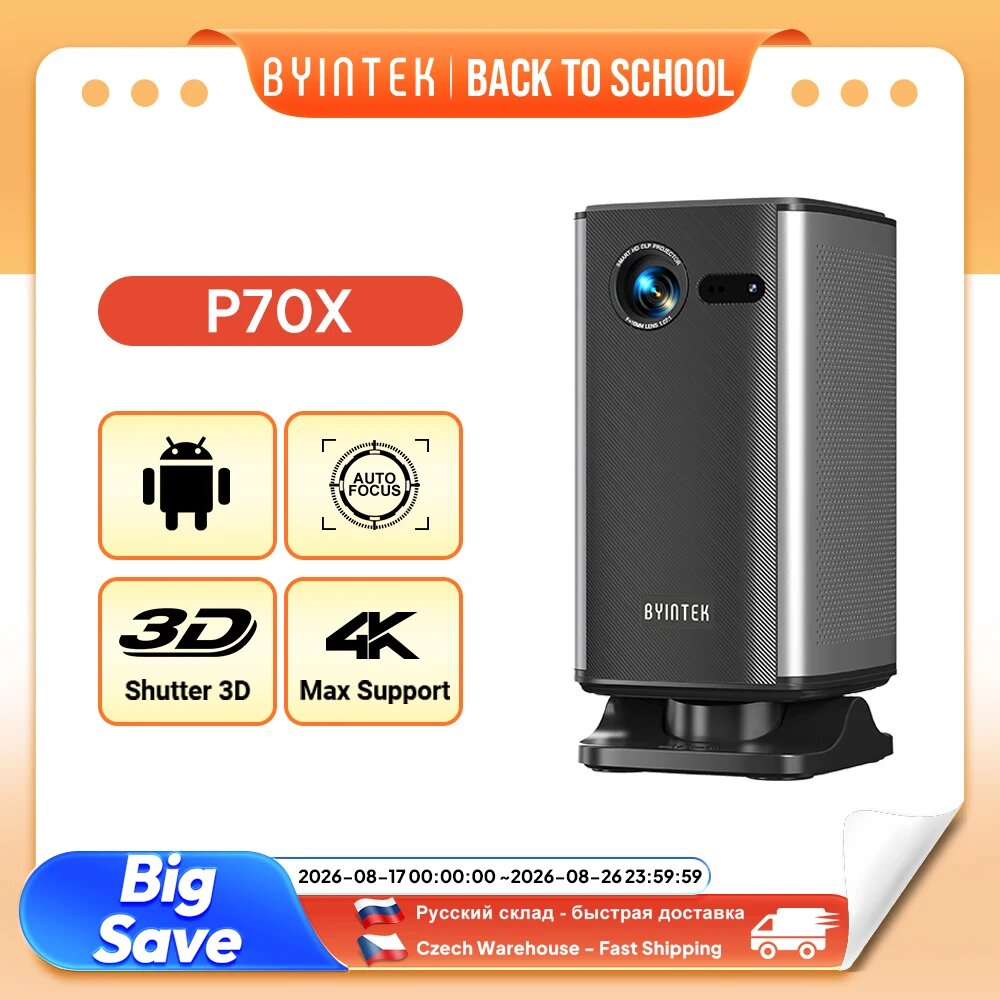 BYINTEK P70X Мини-проектор