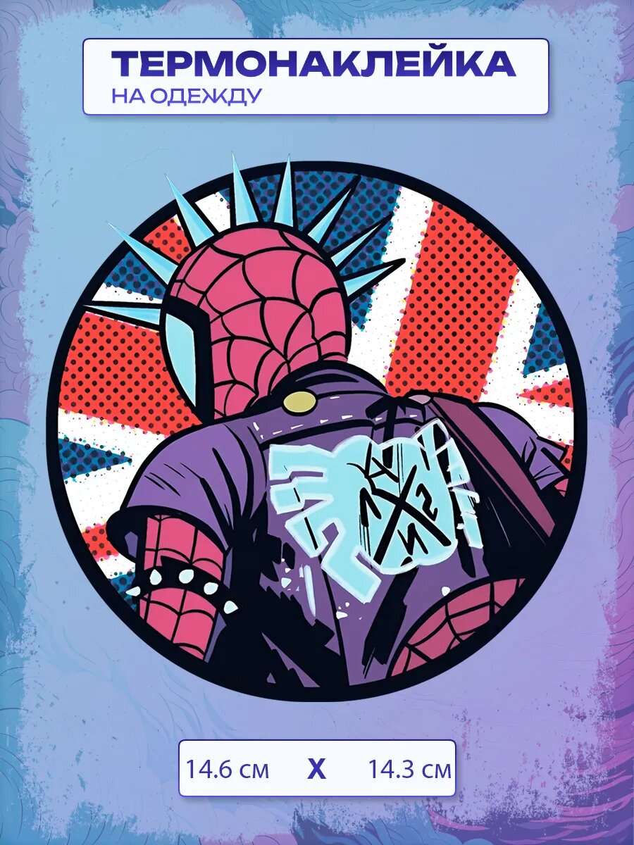 Термонаклейка Человек-паук / Spider-man