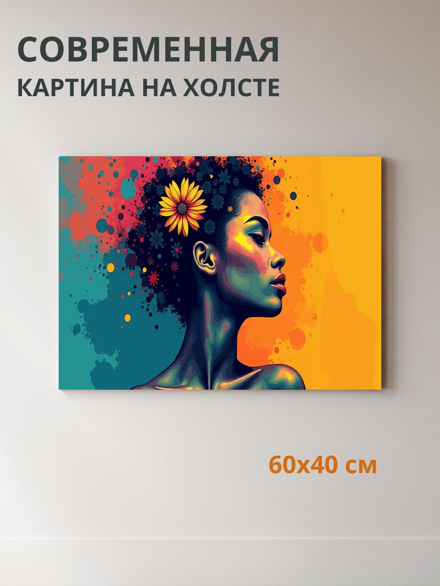 Картина на холсте Портрет женщины 60x40 см