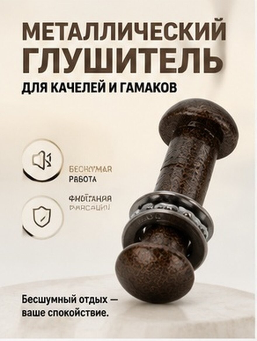 Крепление Для Гамака Из Металла Кольцо Для Раскачки На Открытом Воздухе 7 70X2 70X2 70CM
