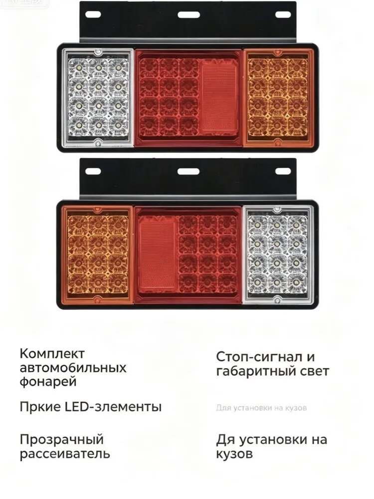 Лампа автомобильная арт. 5614898083