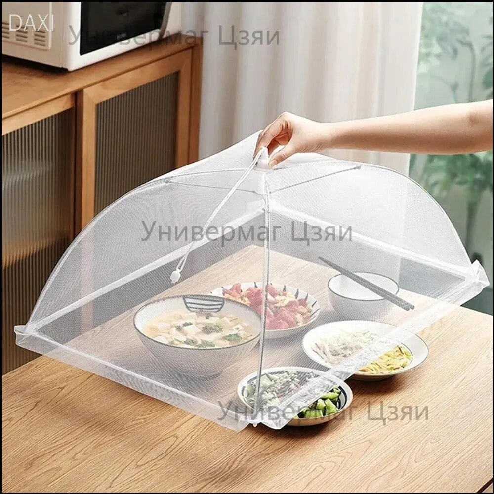 Набор для пикника — фото 1