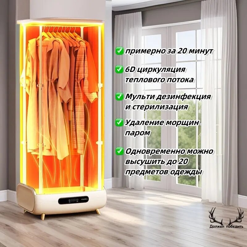 ZHENCHUANG Гладильный пресс 09141118532025022213255620250925103246, бежевый