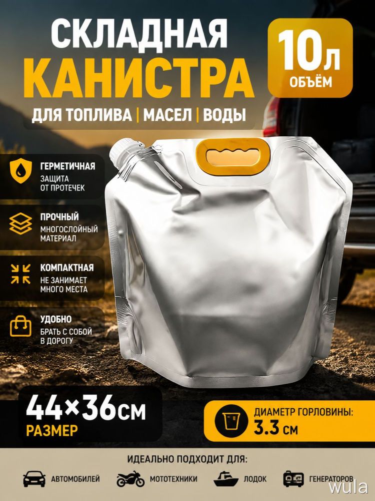 Бочка 11,22 л
