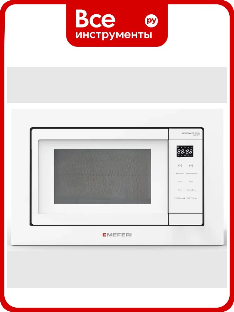 Встраиваемая микроволновая печь MEFERI MMO6020WH COMFORT МФ-00000585