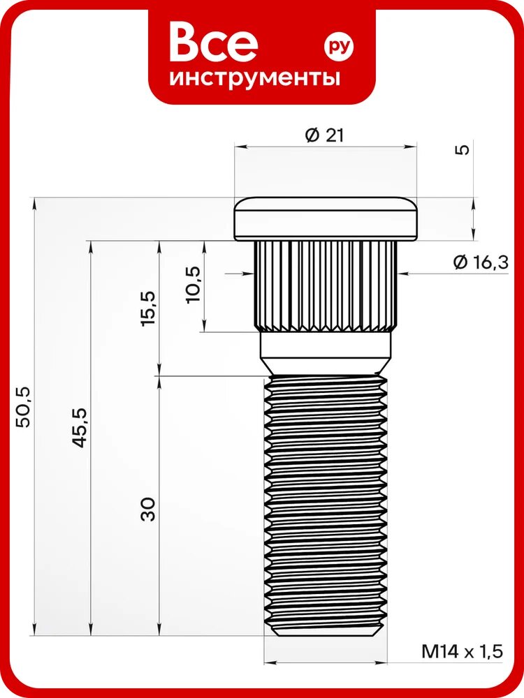 Шпилька колесная AIRLINE M14x1.5x30x50.5, d посадки 16.3, дакромет для а/м Toyota/Lexus (20 шт) ASTD011
