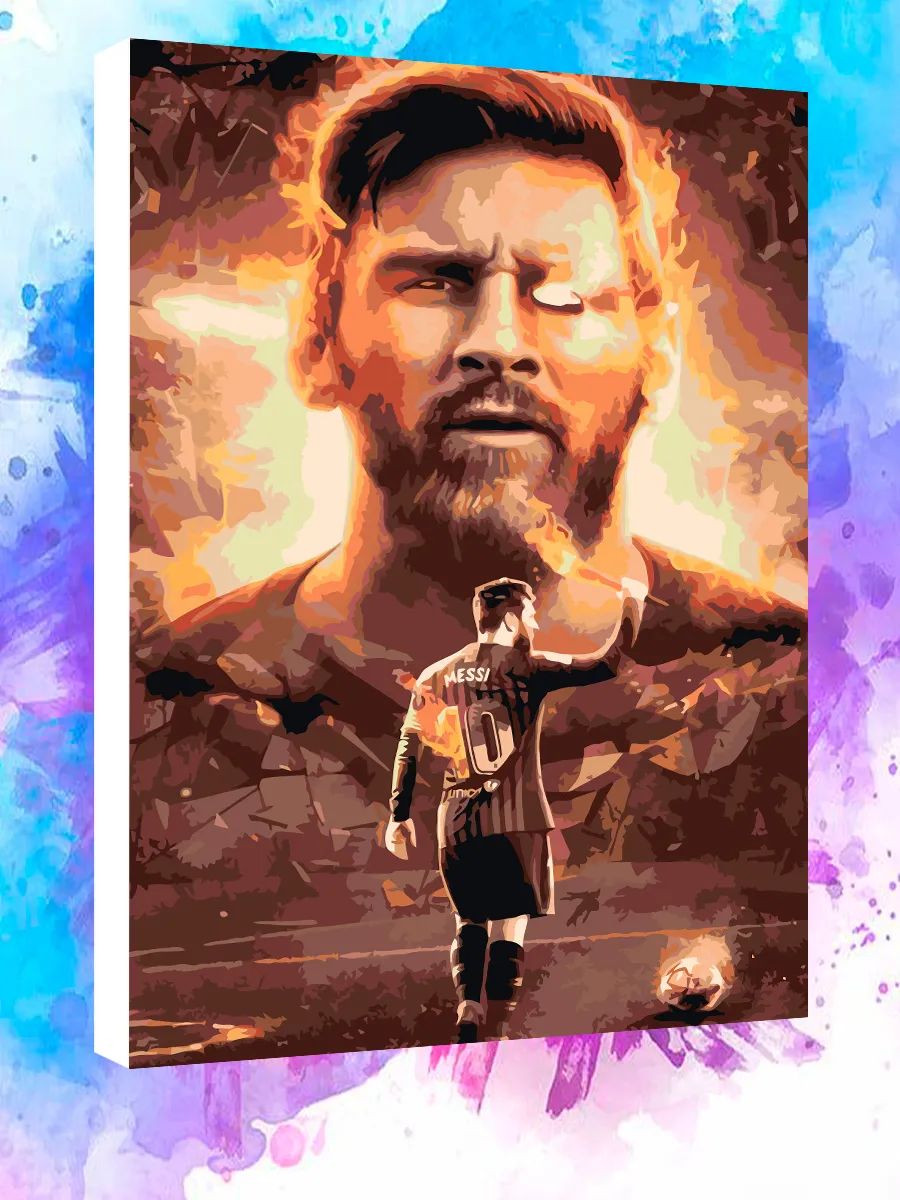 Картина по номерам Месси Футбол Messi
