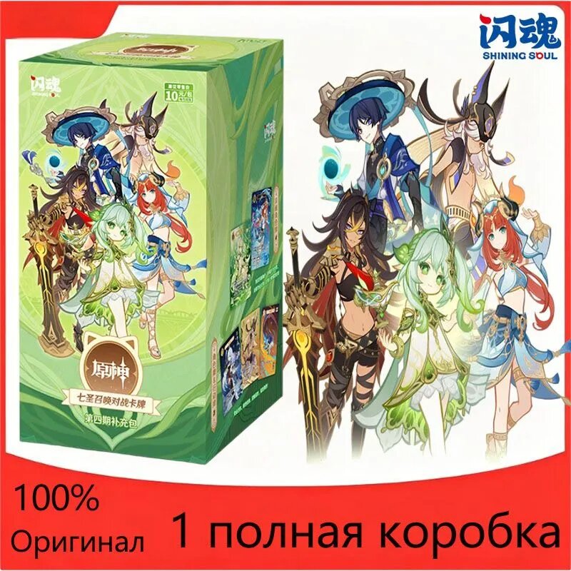 Shining Soul Карты Genshin Impact TCG, дополнение 4, 18 пакетов, 12+, коллекционные