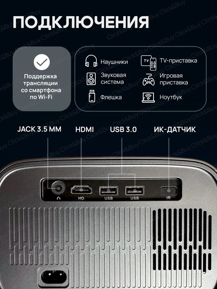 Проектор, 1LCD, серый — фото 1