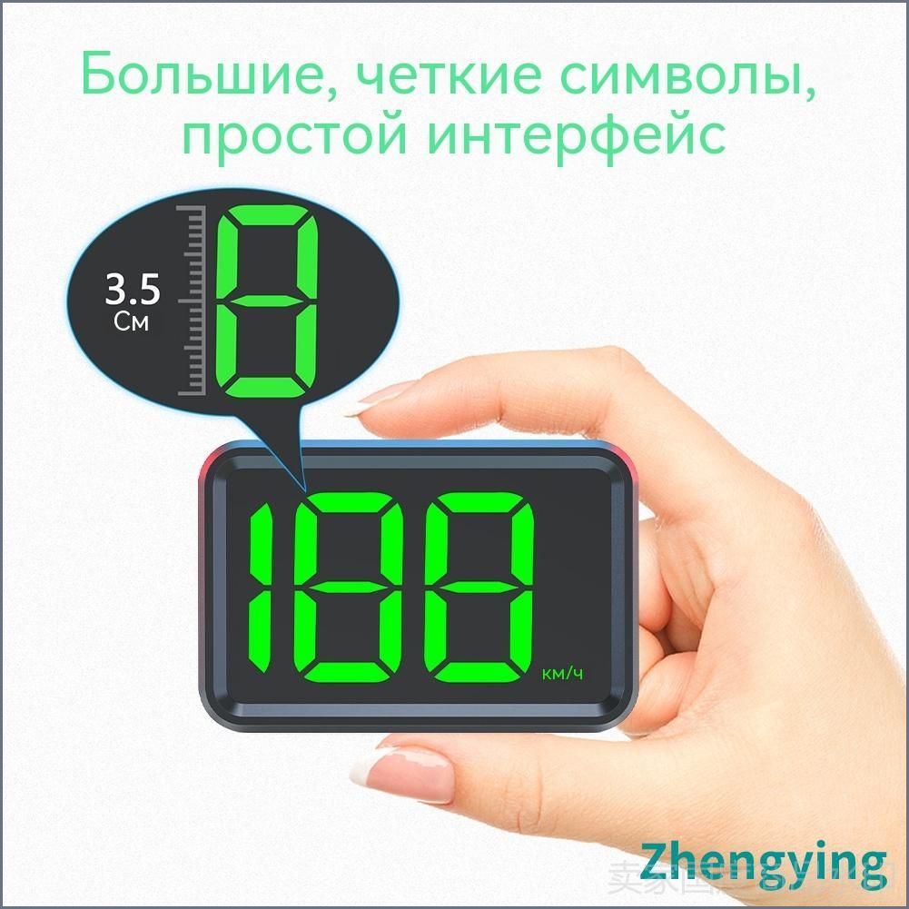 Milochic Система контроля водителя, арт. EG1JW2ZN5RE3UV0PA0FO5.03-B42ZRY04AQ, 1 шт.