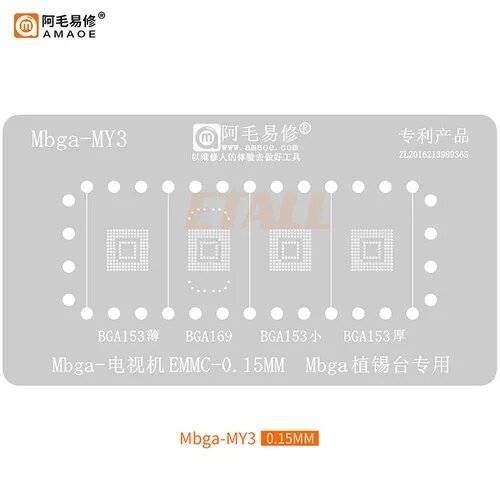 Трафарет для реболлинга Amaoe Phone/TV EMMC 4 в 1 TV EMMC Mbga-MY3