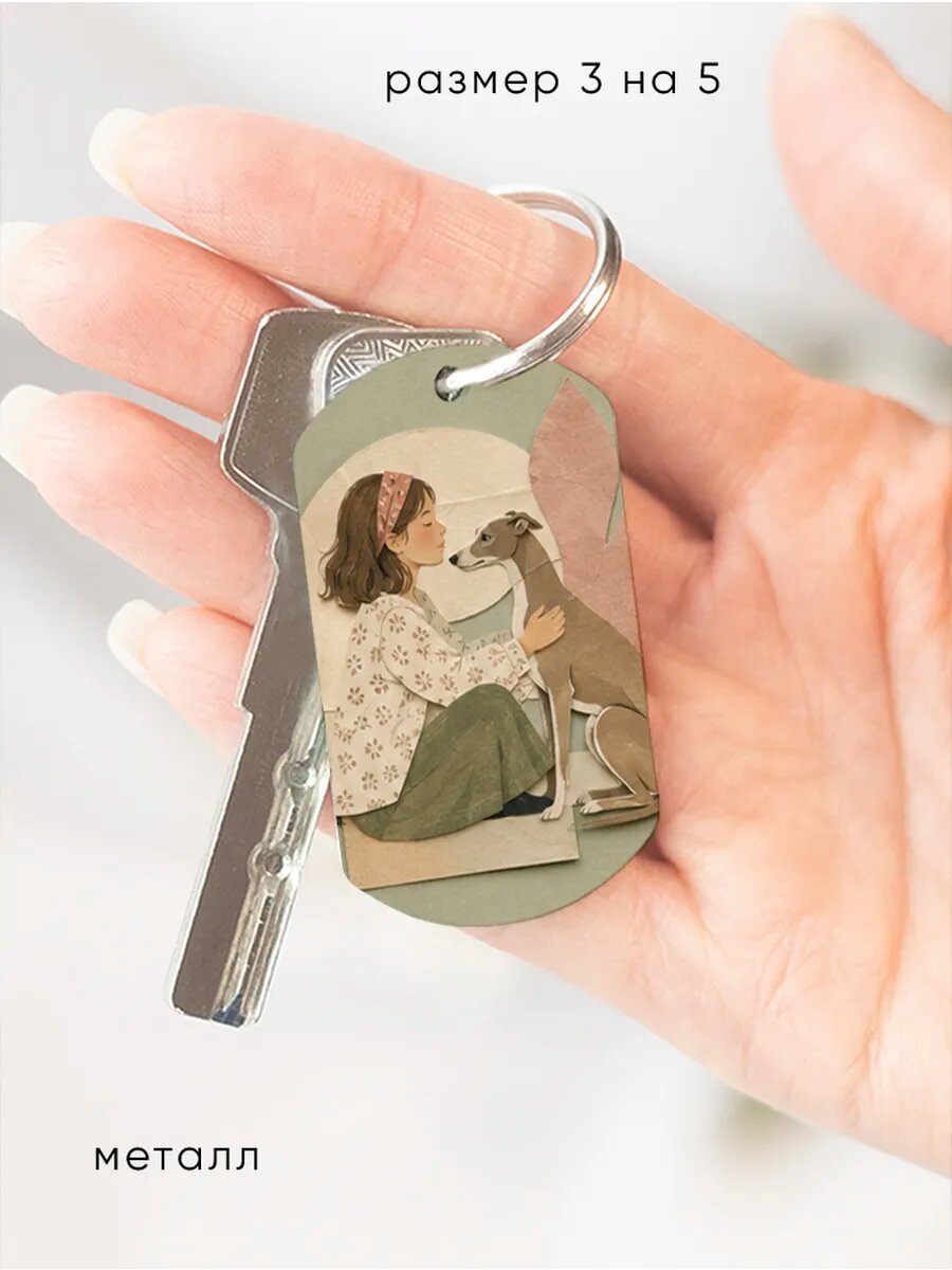 Брелок Wooden KEYS, белый — фото 1