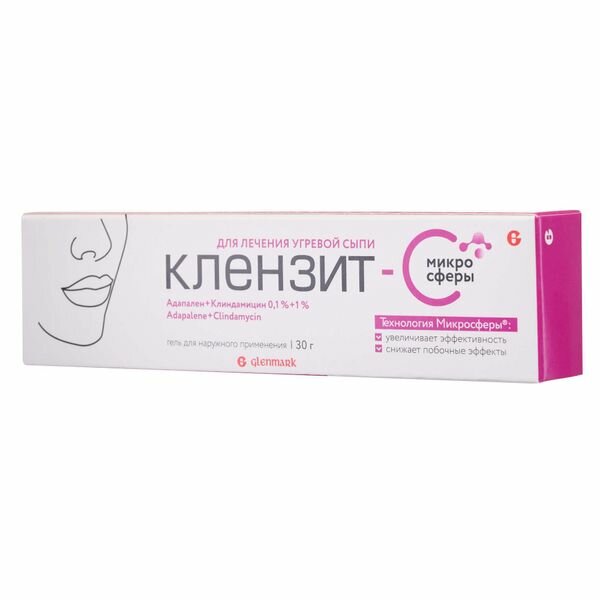 Клензит-С микросферы гель для наружного применения 30г