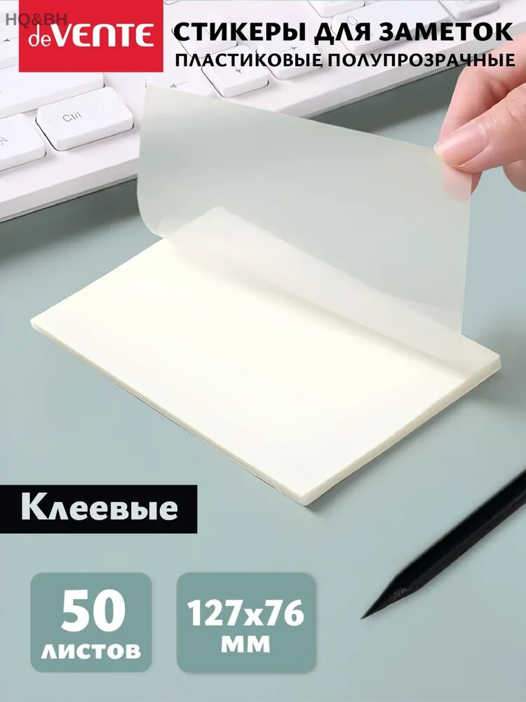 Стикеры 1 шт, листов: 50