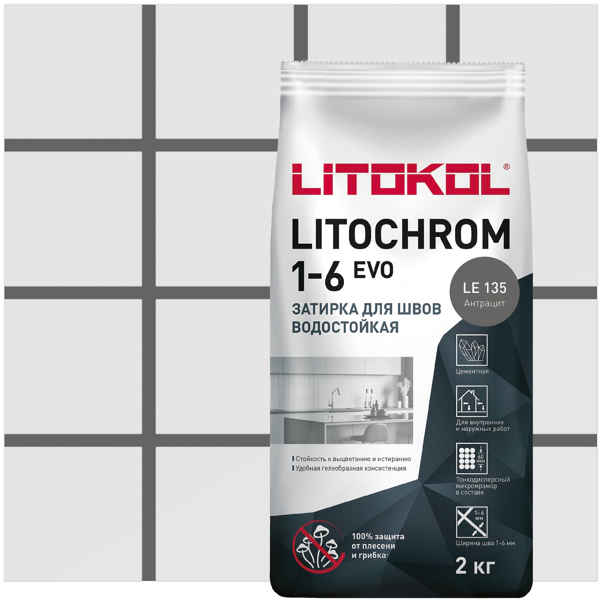 Затирка цементная Litokol Litochrom 1-6 Evo цвет LE 135 антрацит 2 кг