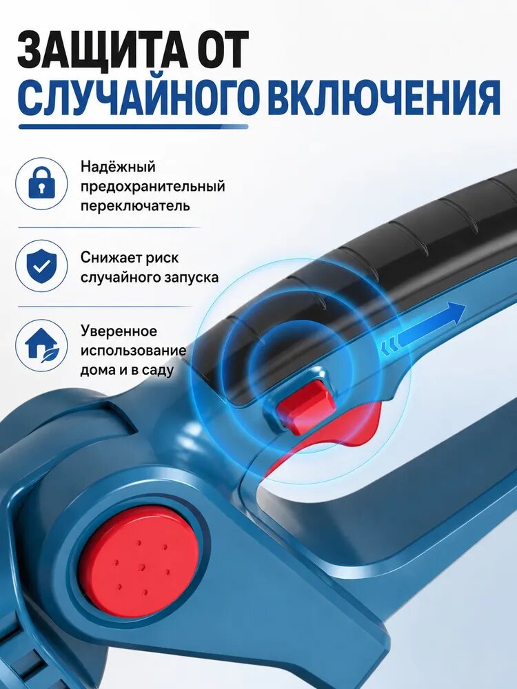 Кусторез,230мм — фото 1
