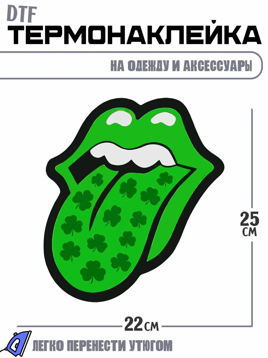 Термонаклейка Язык