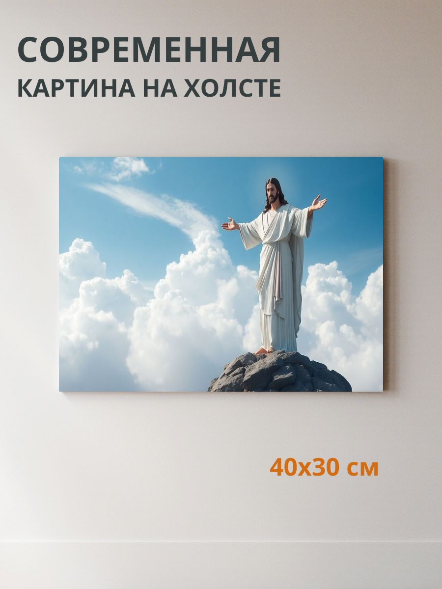 Картина на холсте Статуя 40x30 см
