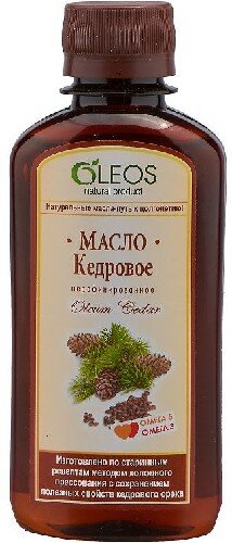 Масло кедровое 200 мл