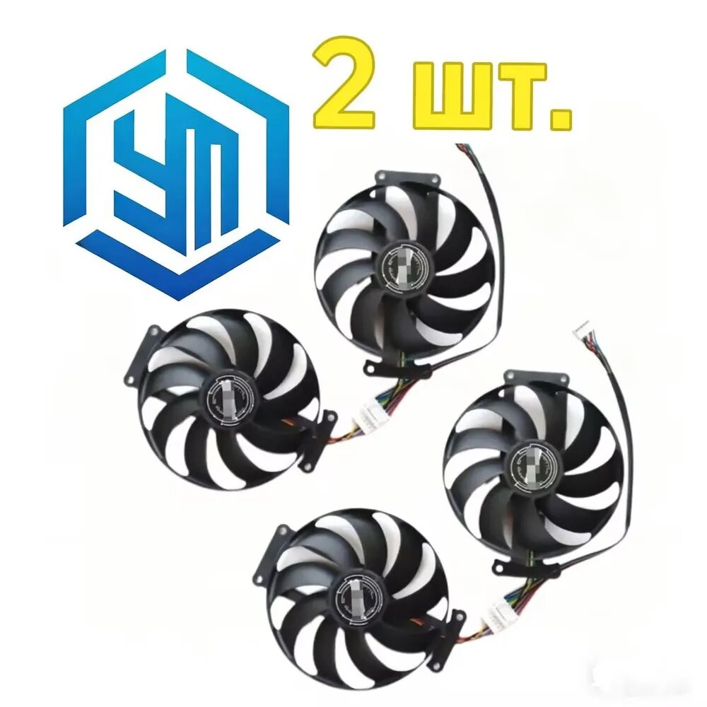 Вентиляторы для ASUS 2060, 2070 EVO OC V2 ASUS CMP 40HX / охлаждающий кулер для видеокарты / 88 мм 6 пин мама, артикул T129215SU, FDC10H12S9-C