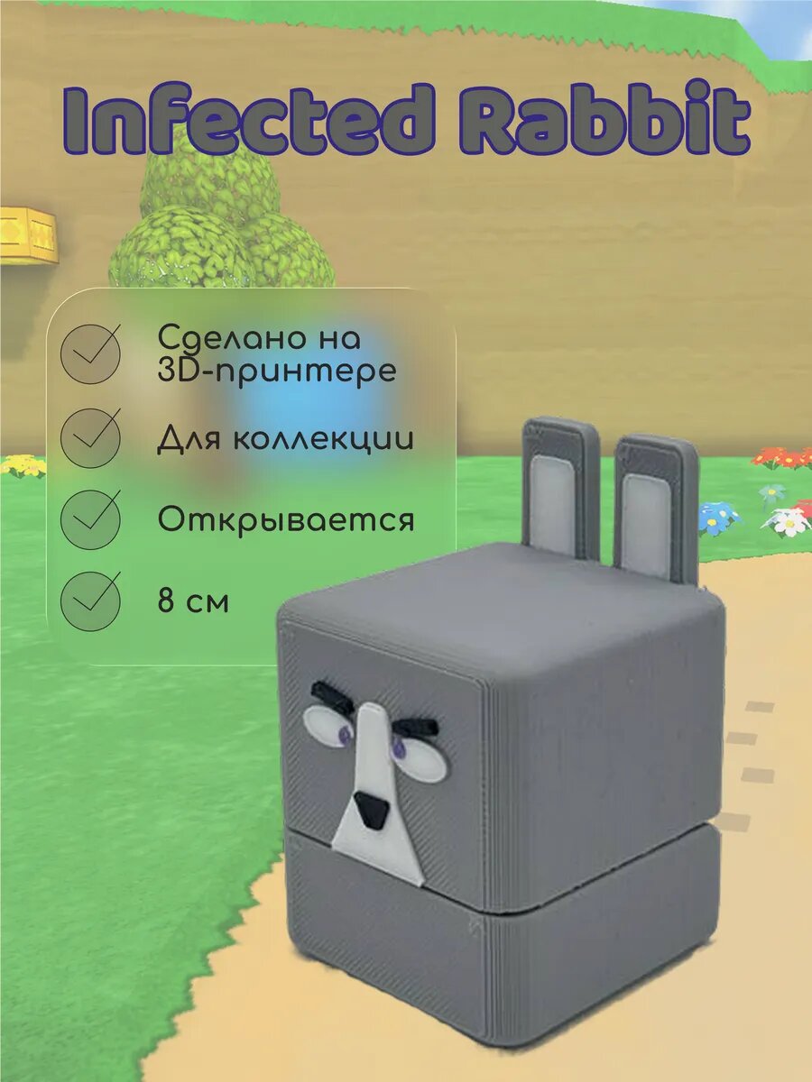 Зараженный кролик Infected Rabbit Super Bear Adventure