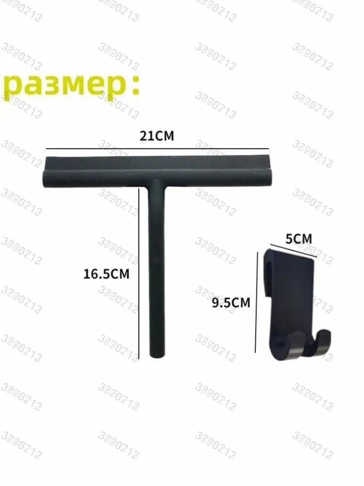 Стеклоочиститель — фото 1