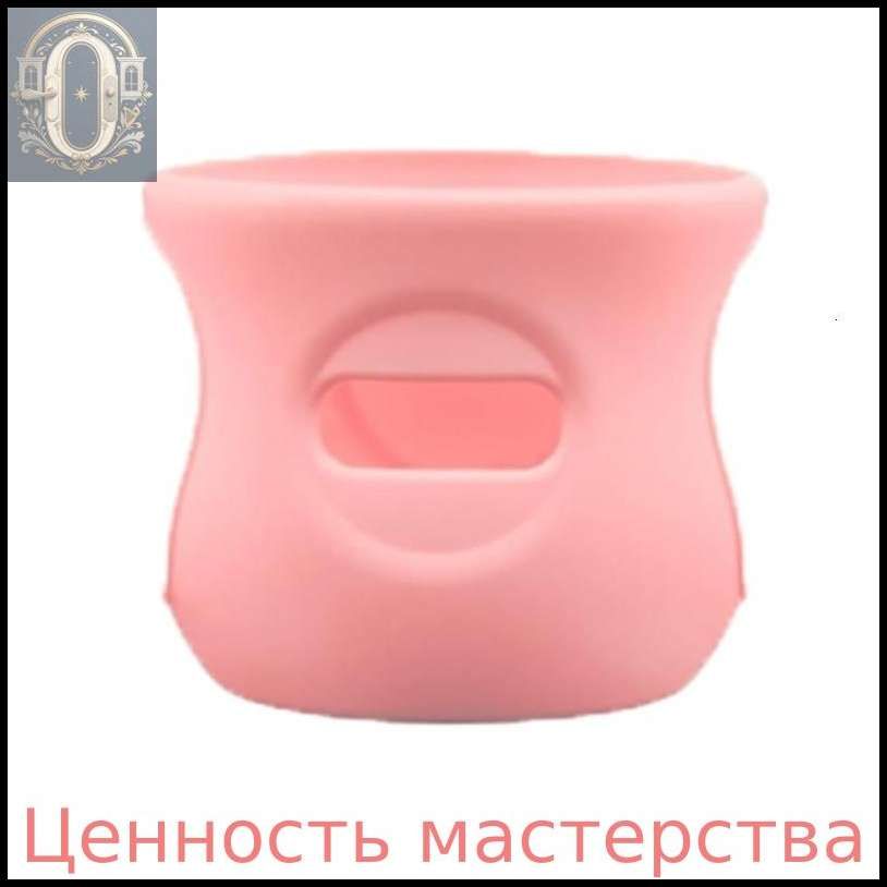 Силиконовые чехлы для стеклянных бутылок, 120 МЛ розового