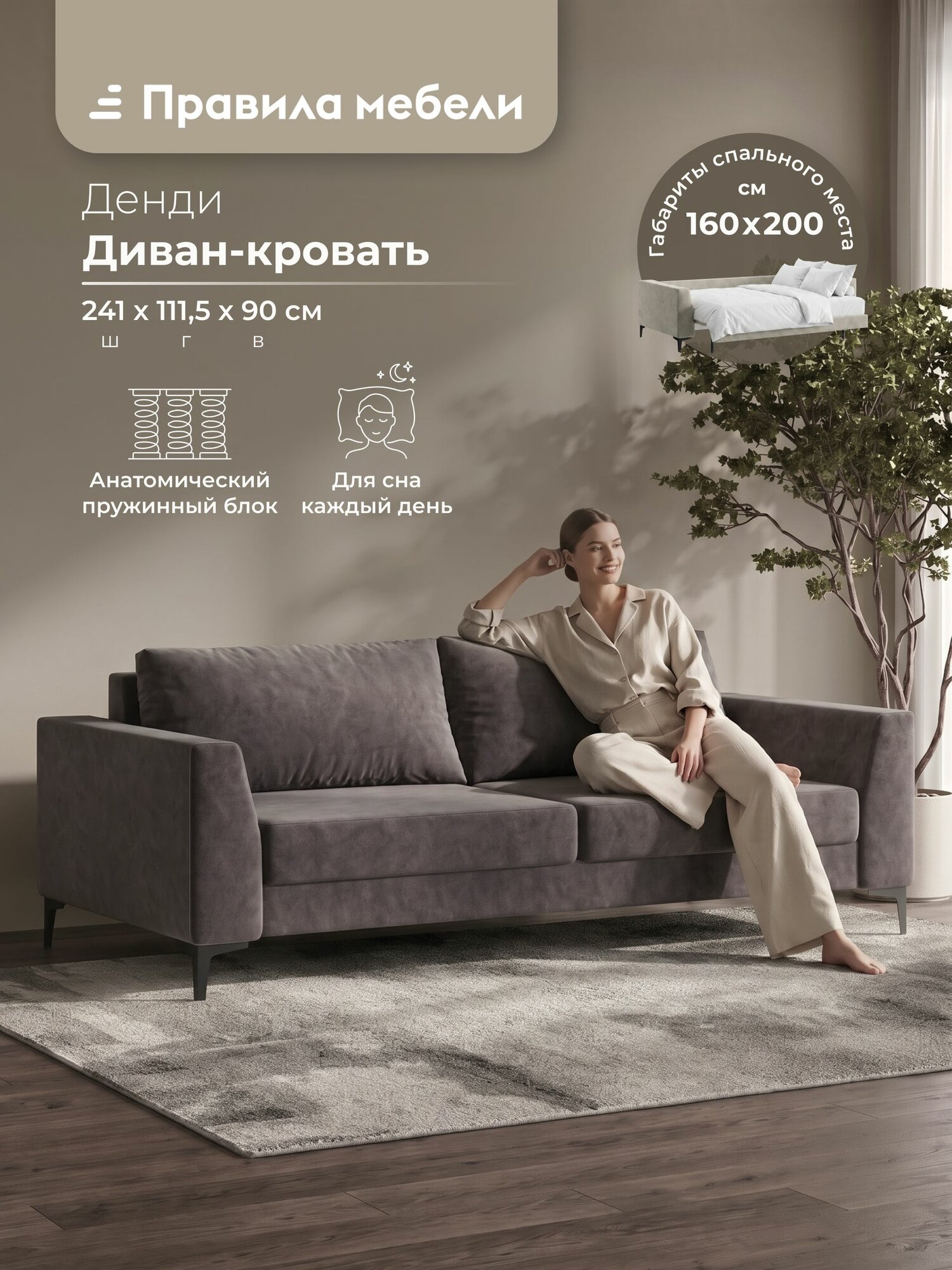 Диван кровать прямой Денди раскладной, независимый пружинный блок, с ящиком для хранения, высокие ножки, со съемными подушками, 160х200 см, Серо-розовый, велюр