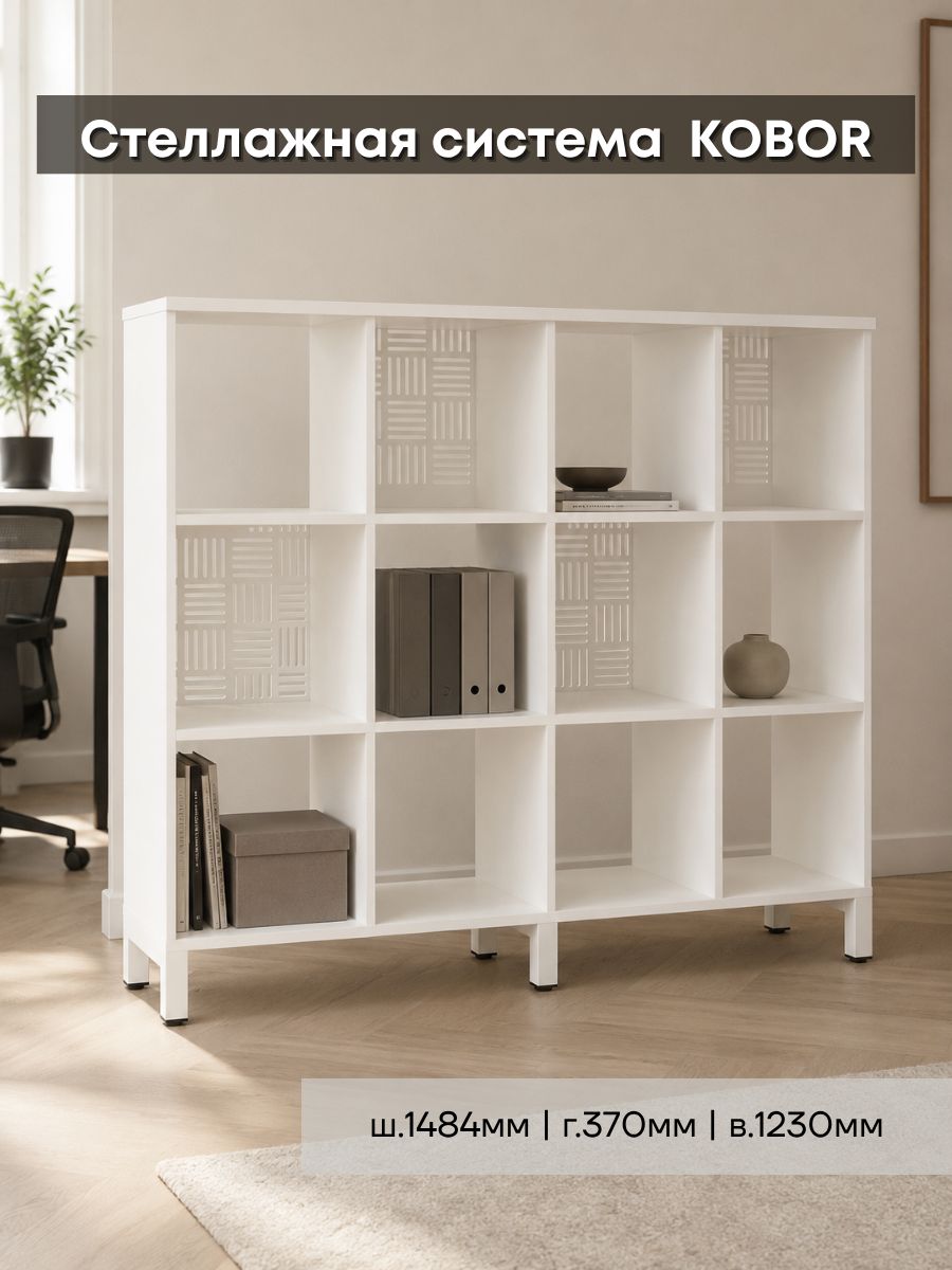 Стеллажная система SQ-3Х4 white/premium для офиса и хранения