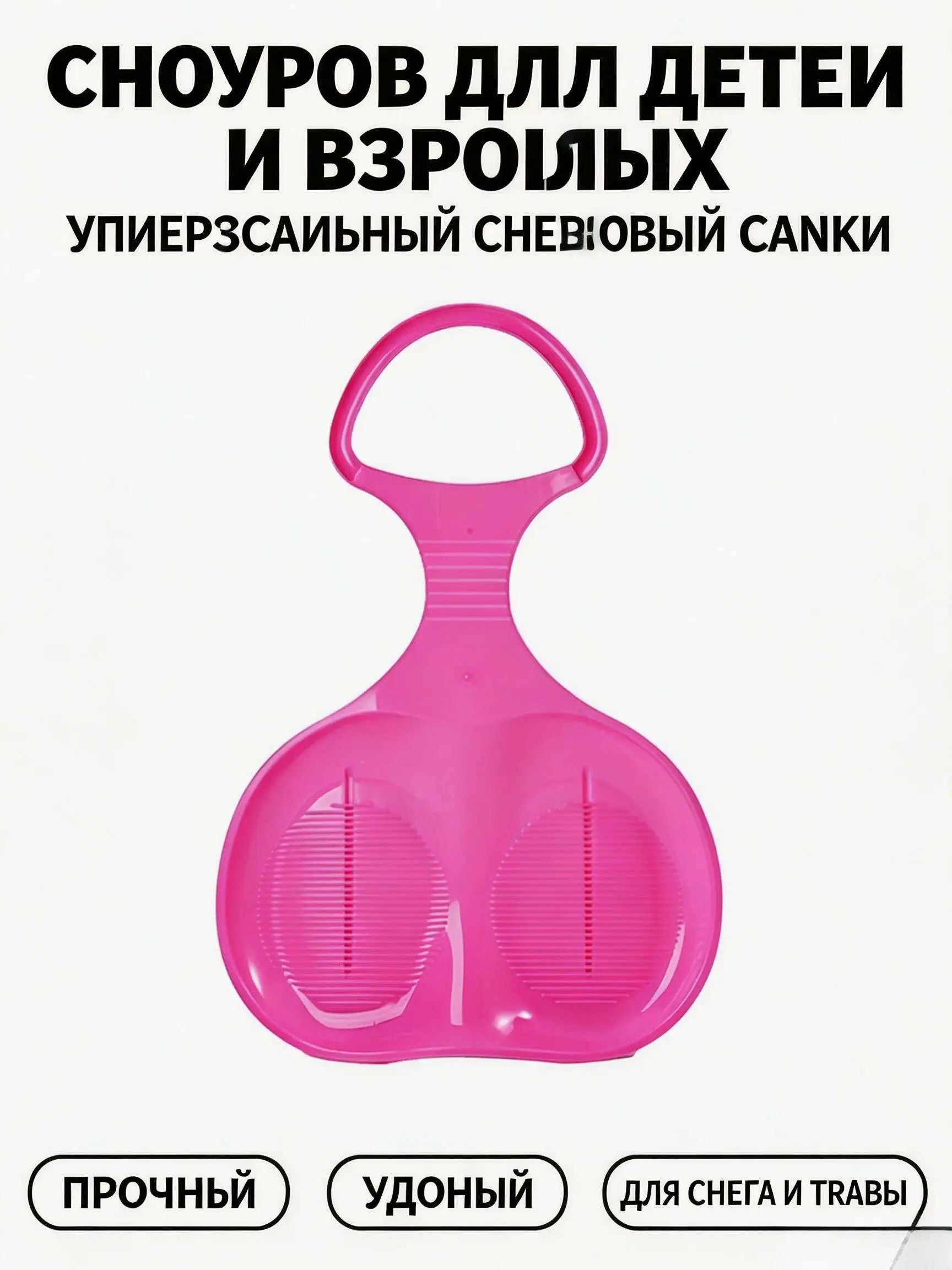 Ледянка — фото 1