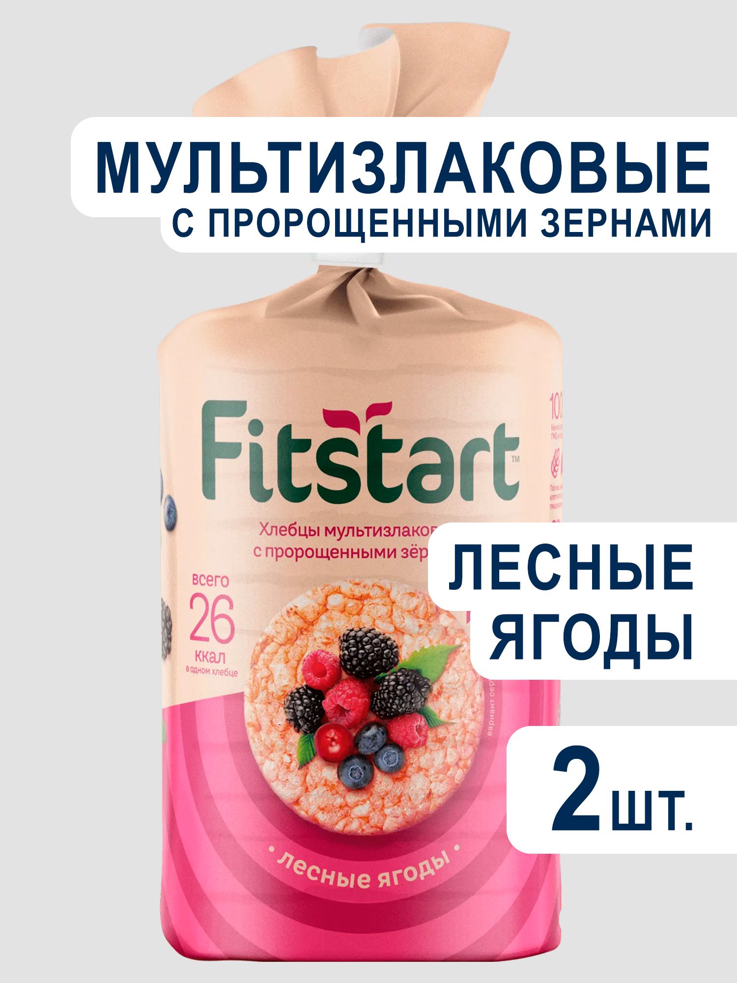 Хлебцы мультизлаковые Лесные ягоды FITSTART,100г х 2шт