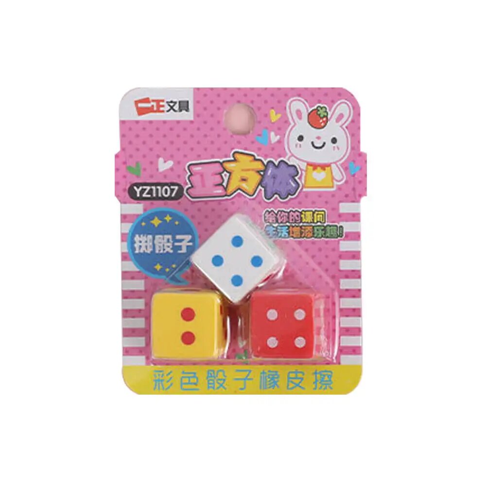 Яркие 3D ластики кубики 1 Set Color C
