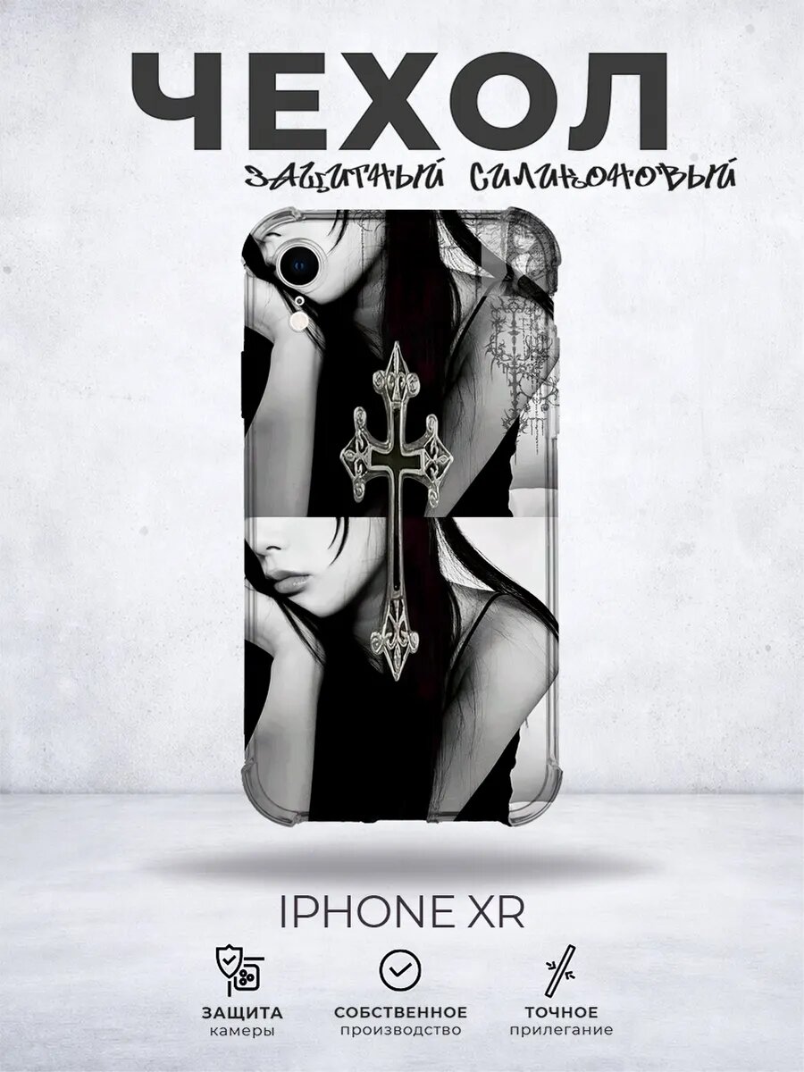 Чехол на iPhone xr Y2K pinterest