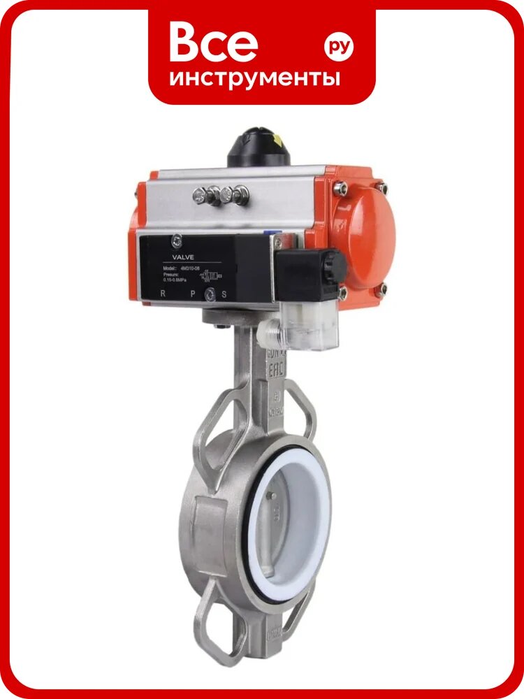 Затвор DN-ru 316L-316L-PTFE Ду50 Ру16, с пневмоприводом DA-083, пневмораспределитель PND1-T10-220VAC NAMUR D050-116506