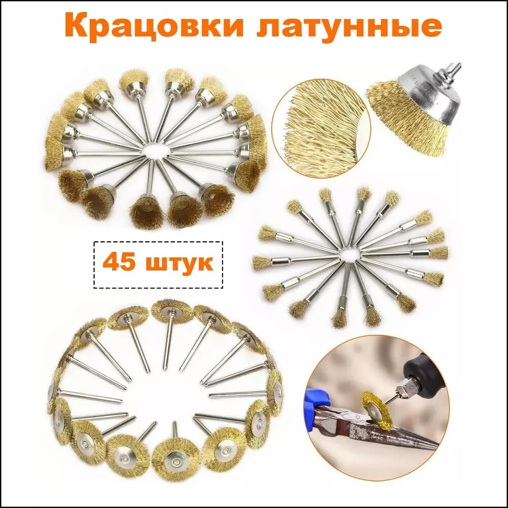 Корщетка