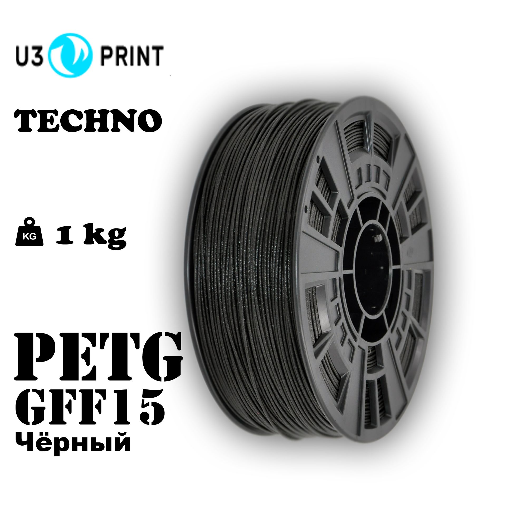 PETg GFF15 пластик стеклонаполненный для 3Д печати, инженерный, профессиональный, черный, 1кг