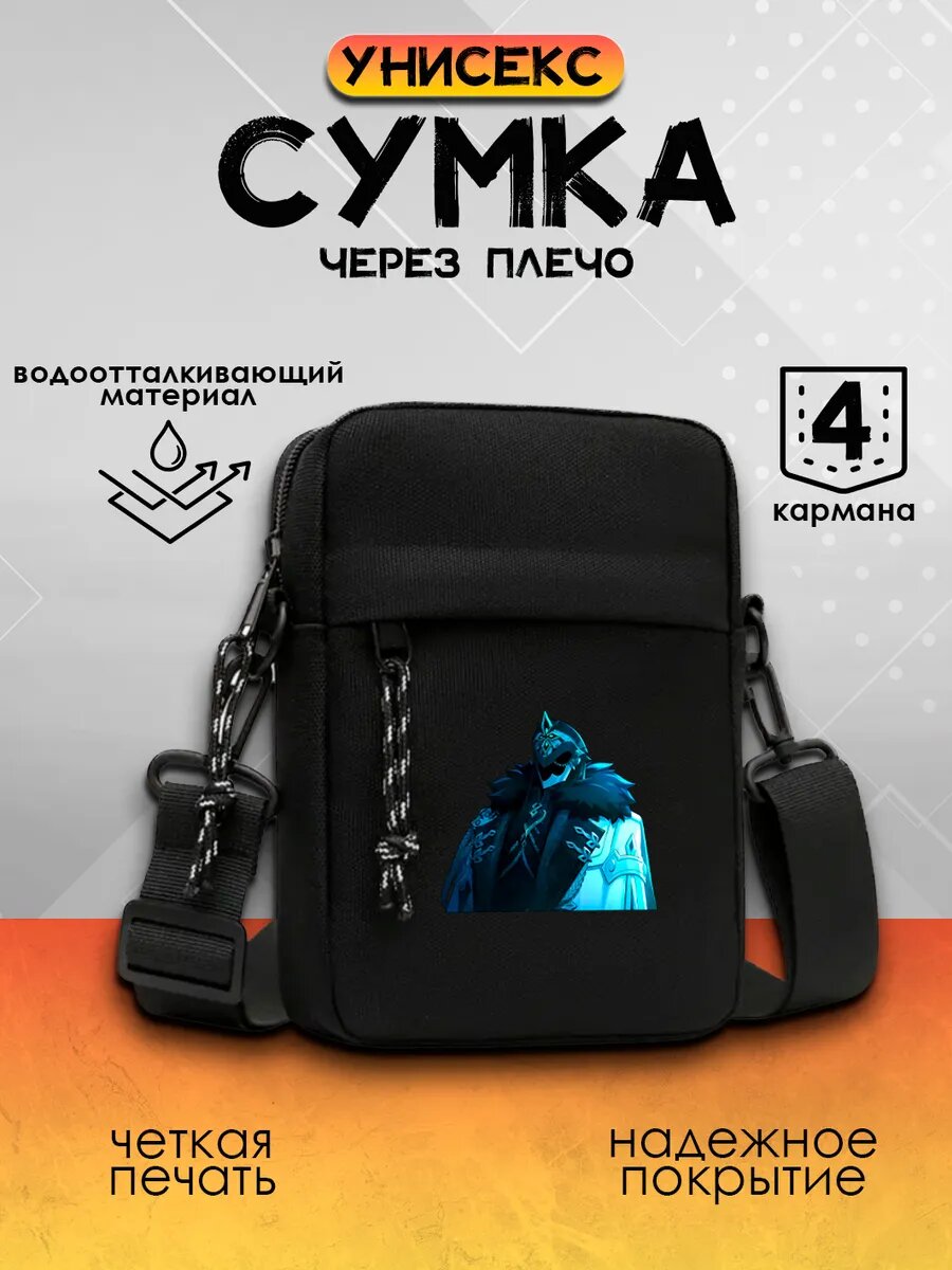 Сумка барсетка PINREX