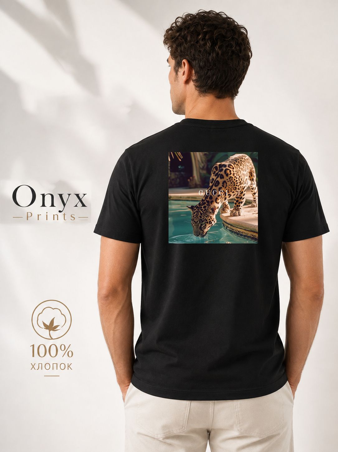 Футболка ONYX PRINTS