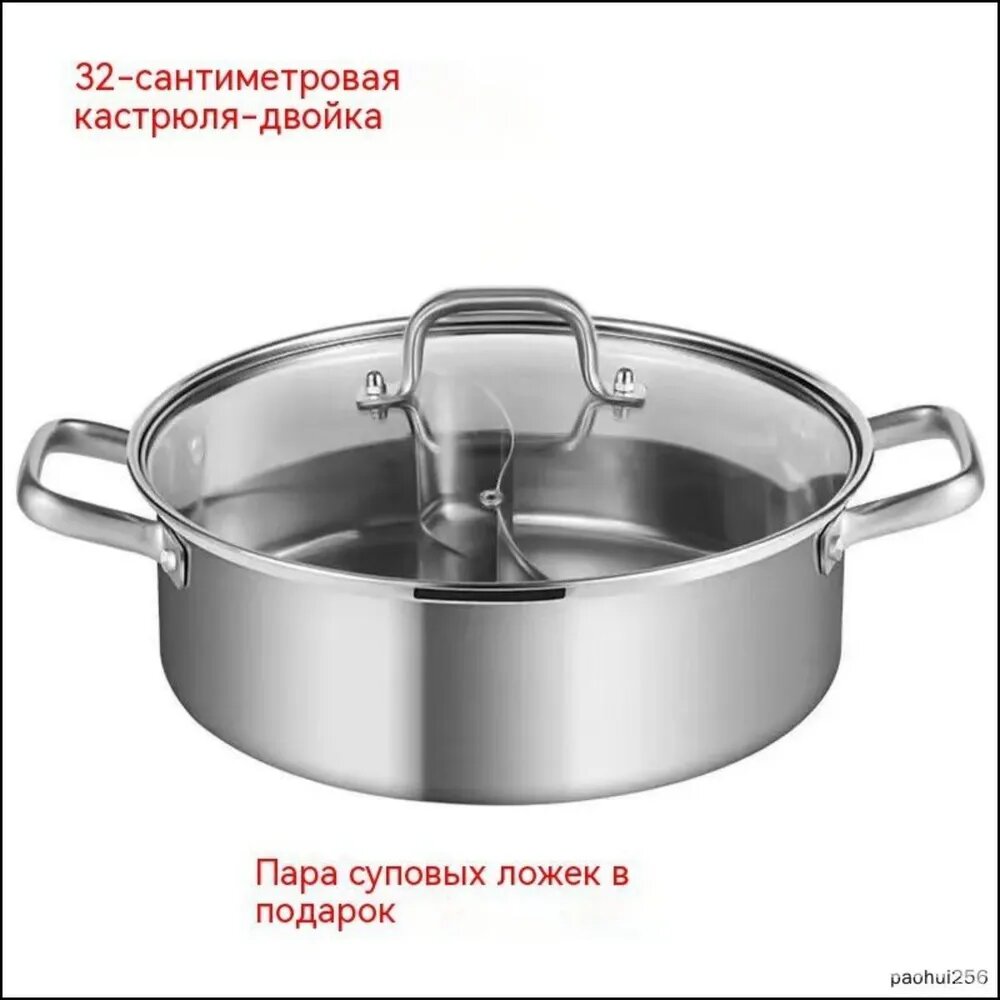 Кастрюля 31.5 см 6,2 л с крышкой 1 шт нержавеющая сталь
